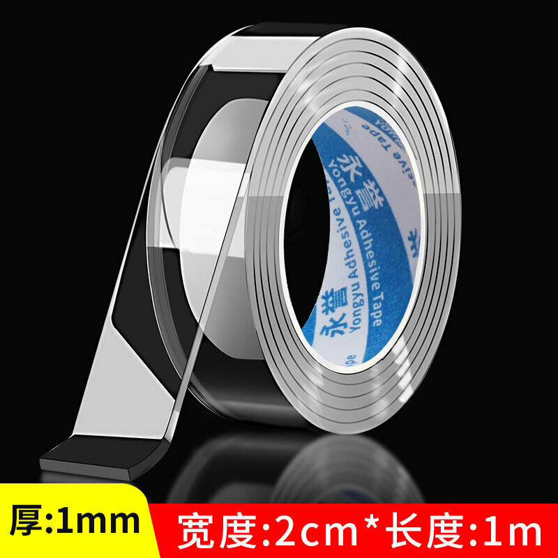 Нано-двусторонний скотч, универсальный бесследный двусторонний клей, прозрачный клей высокой вязкости для крепления на стену, волшебный двусторонний скотч.