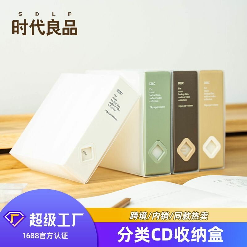 JVC Диск для записи BD-R, 50 ГБ, 3 шт