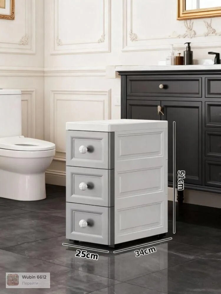 Тумба для ванной, 25х34х52 см