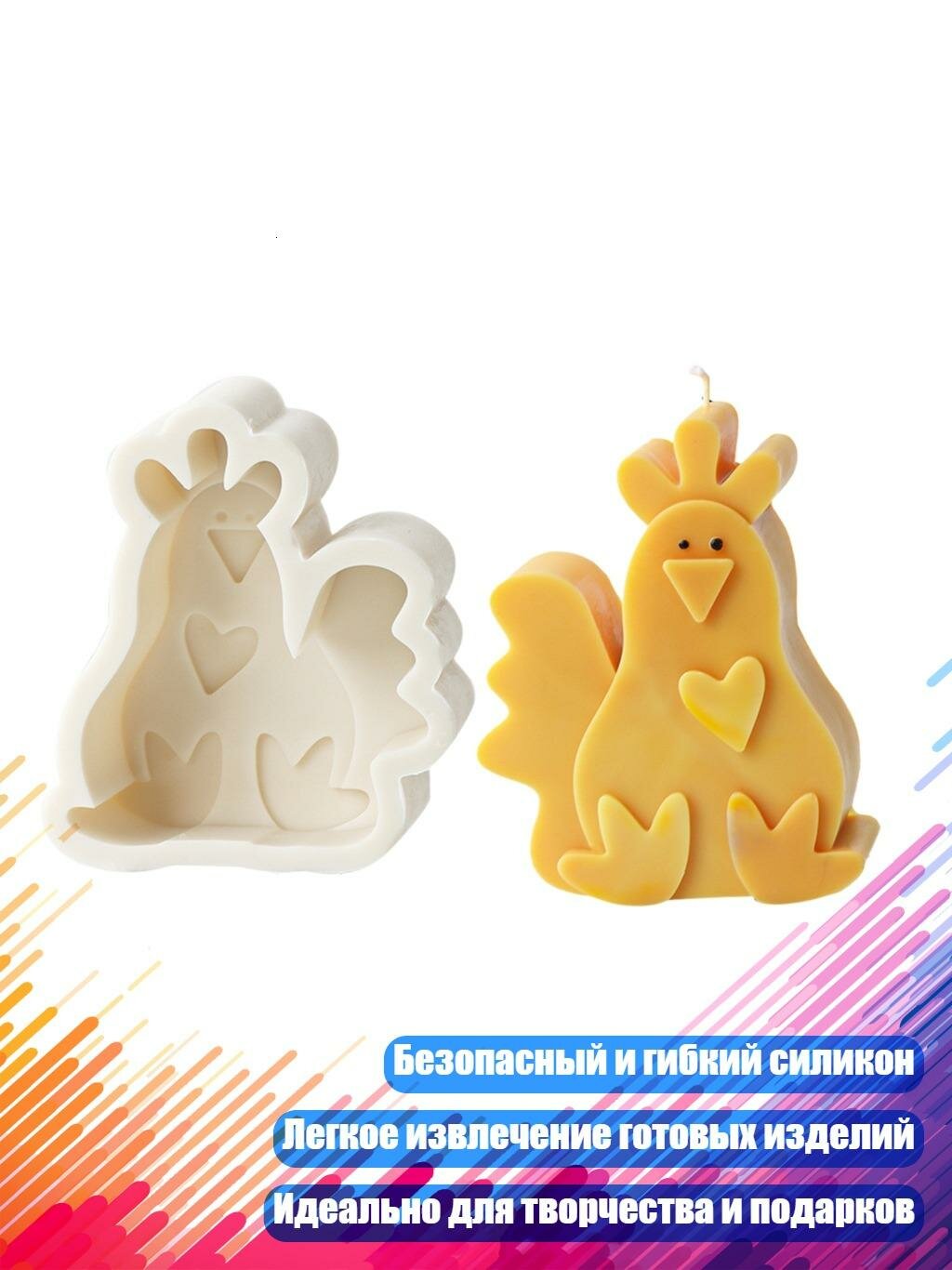 Силиконовые формы для свечей в виде животных, Любящий член