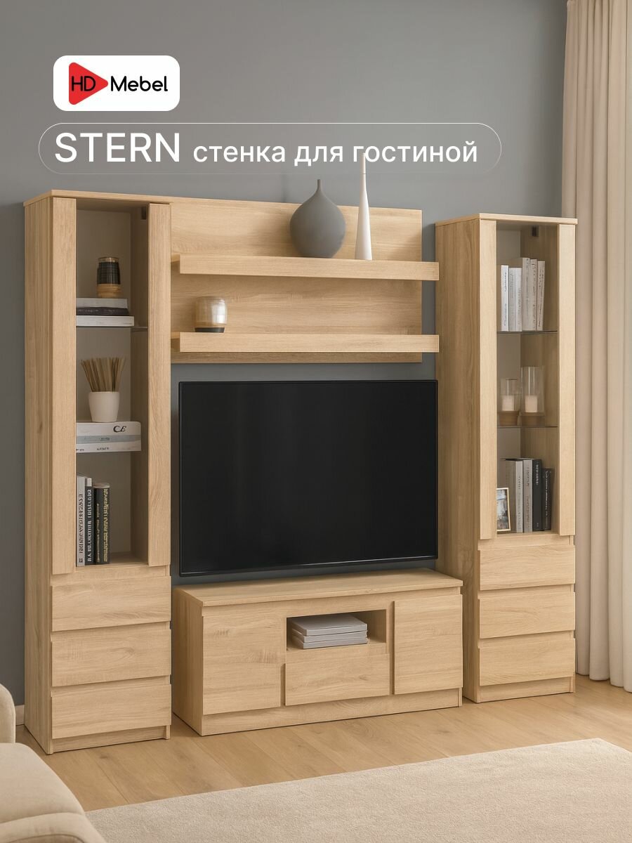 Стенка в гостиную со шкафом Stern 1, стенка для гостиной, цвет дуб сонома