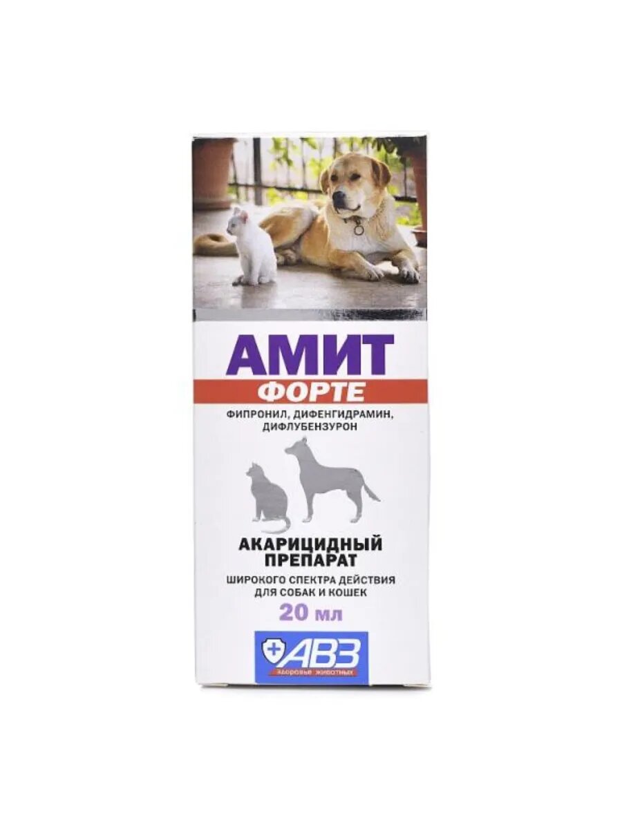 Амит Форте, раствор для наружного применения, 20 мл