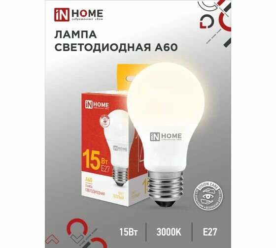 Светодиодная лампа IN HOME LED-A60-VC 15Вт 230В Е27 3000К 1430Лм