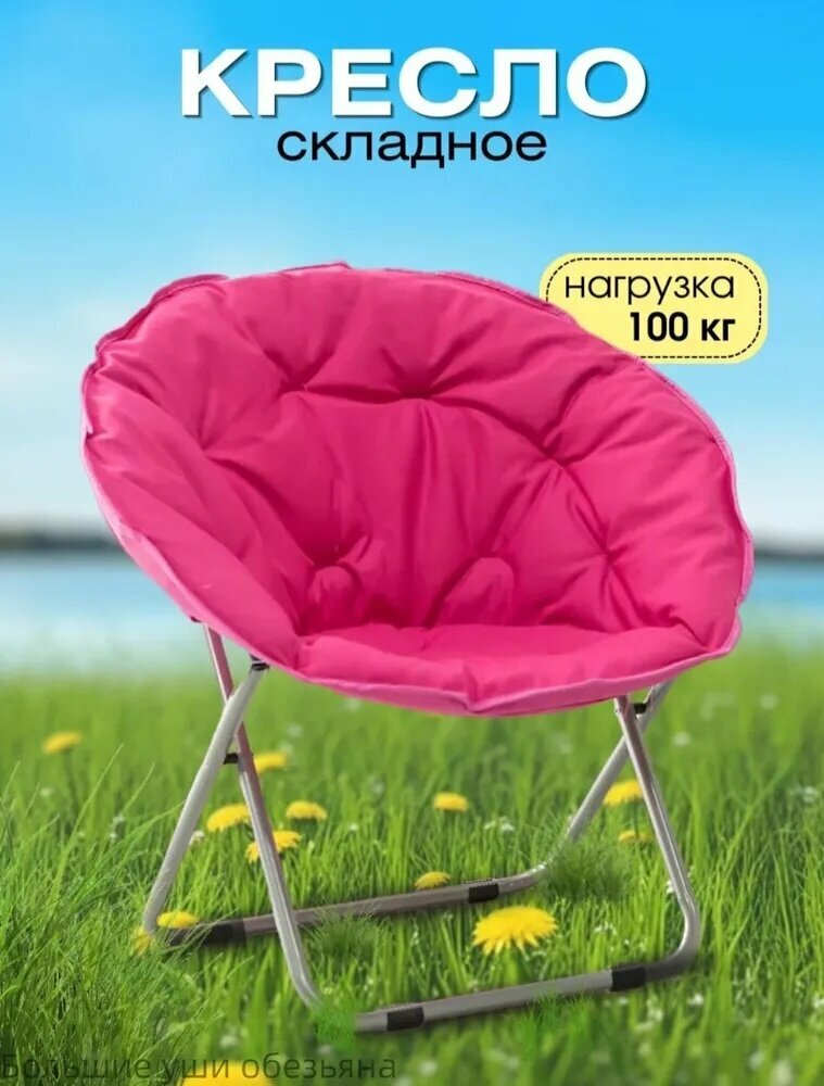 Садовое кресло, Алюминий, 80х40х78 см, 1 шт