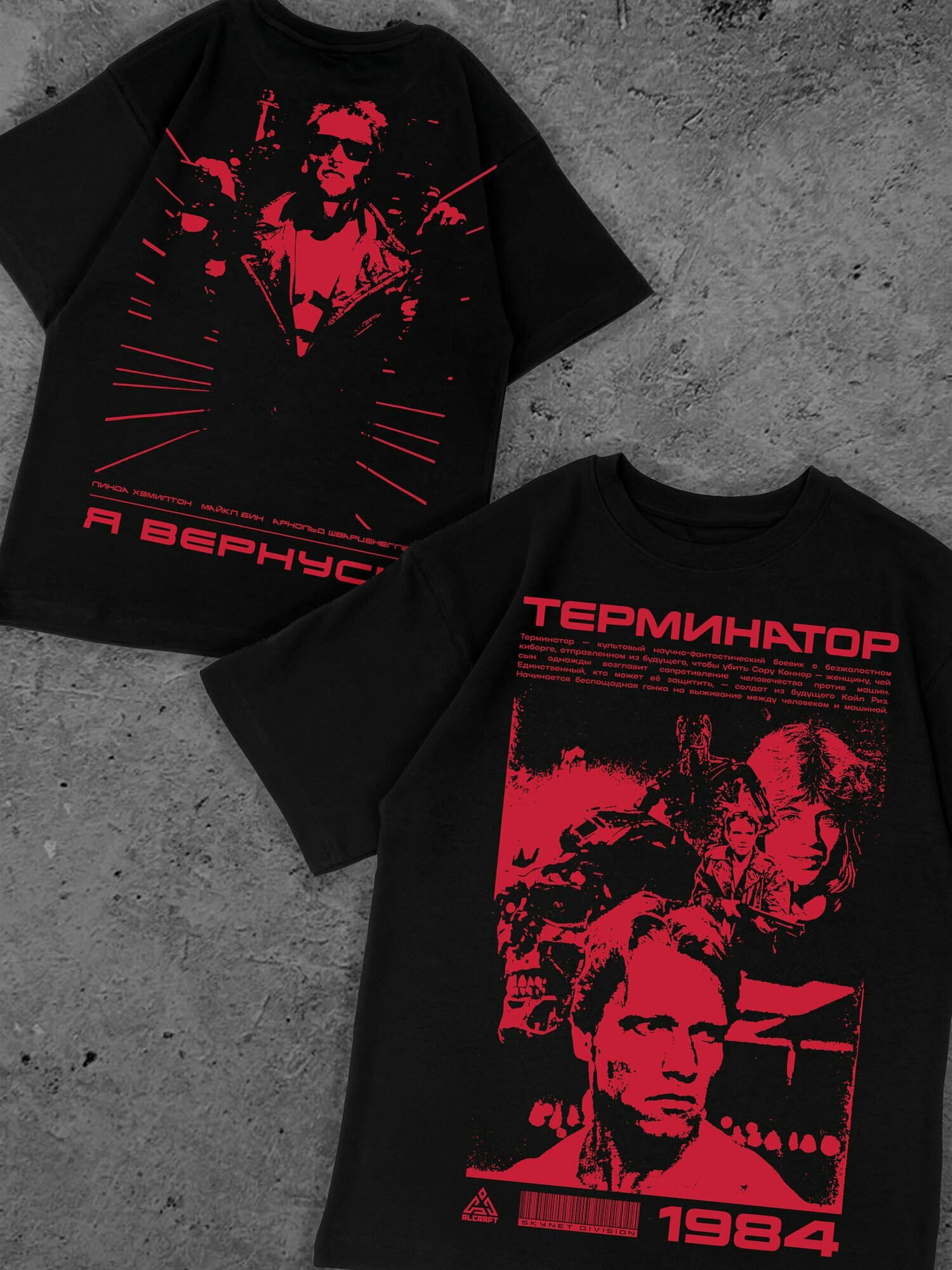 Футболка оверсайз унисекс черная с принтом Терминатор Т-800 L/50