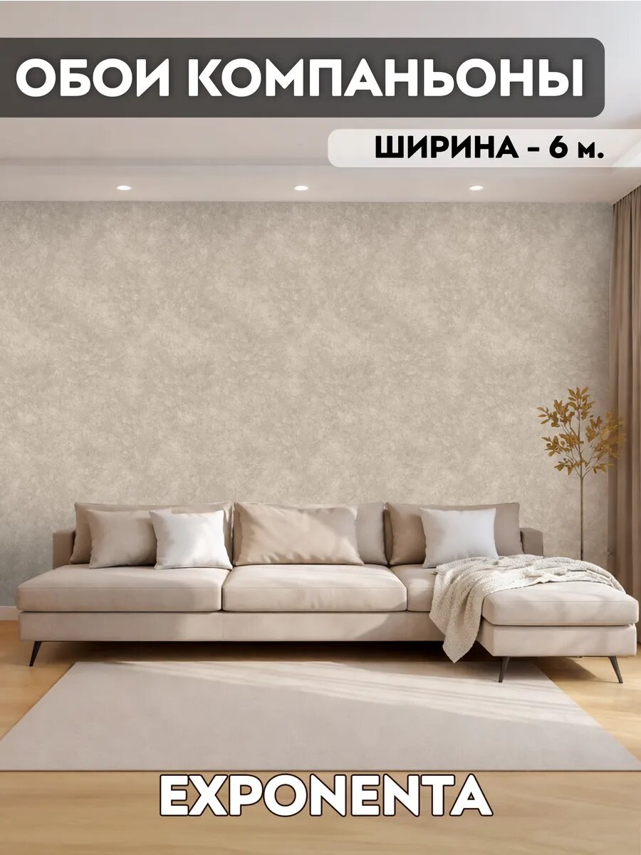 Обои компаньоны флизелиновые на кухню в спальню на стену