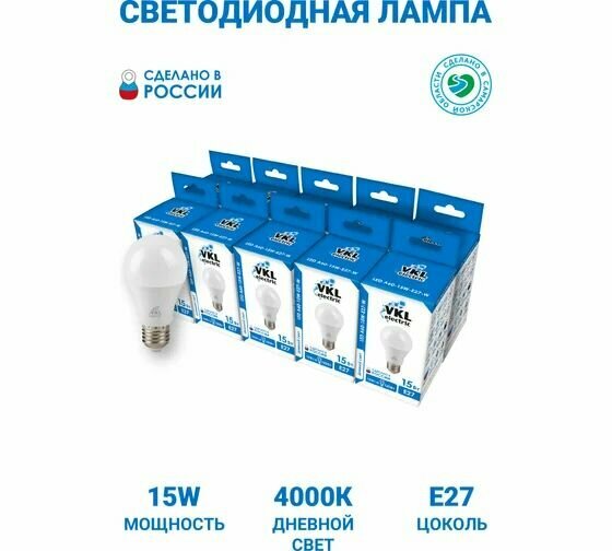 Лампа светодиодная VKL electric 15W E27 A60 4000K 220V
