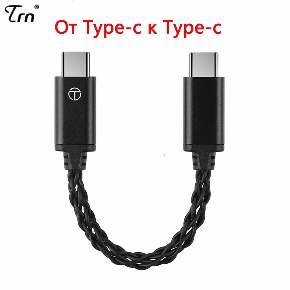 TRN Аудиокабель, черный