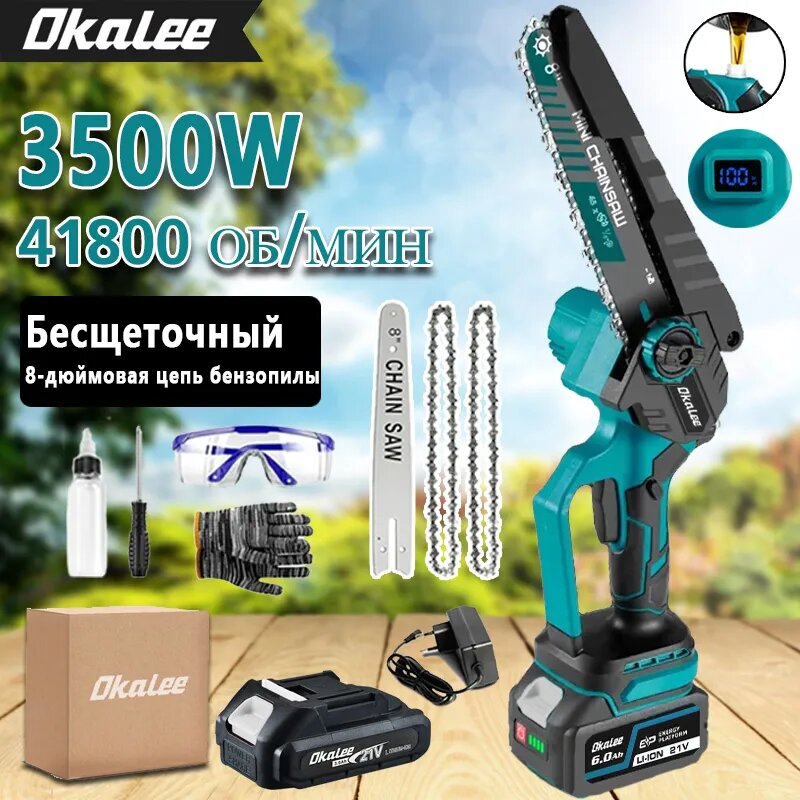 Бесщеточная электрическая цепная пила Okalee 8 дюймов 3500 Вт для аккумулятора 18/21B