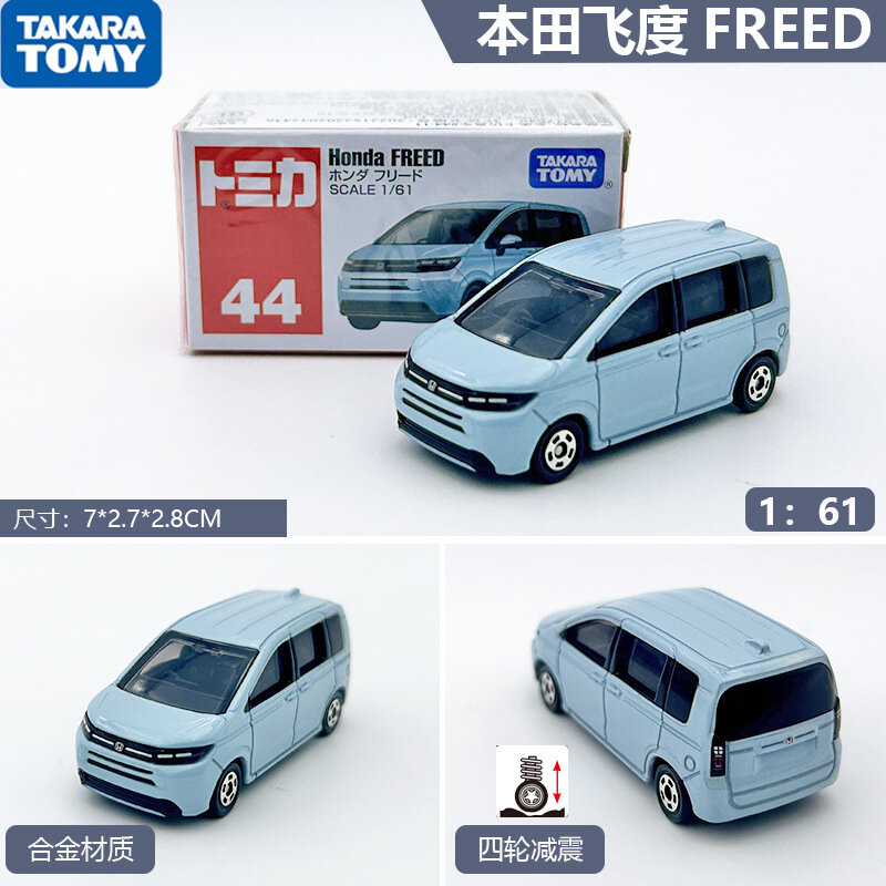 Tomy Domeca Coupe серии сплав игрушечный автомобиль модель Lambo Dash Nissan GTR Honda Civic