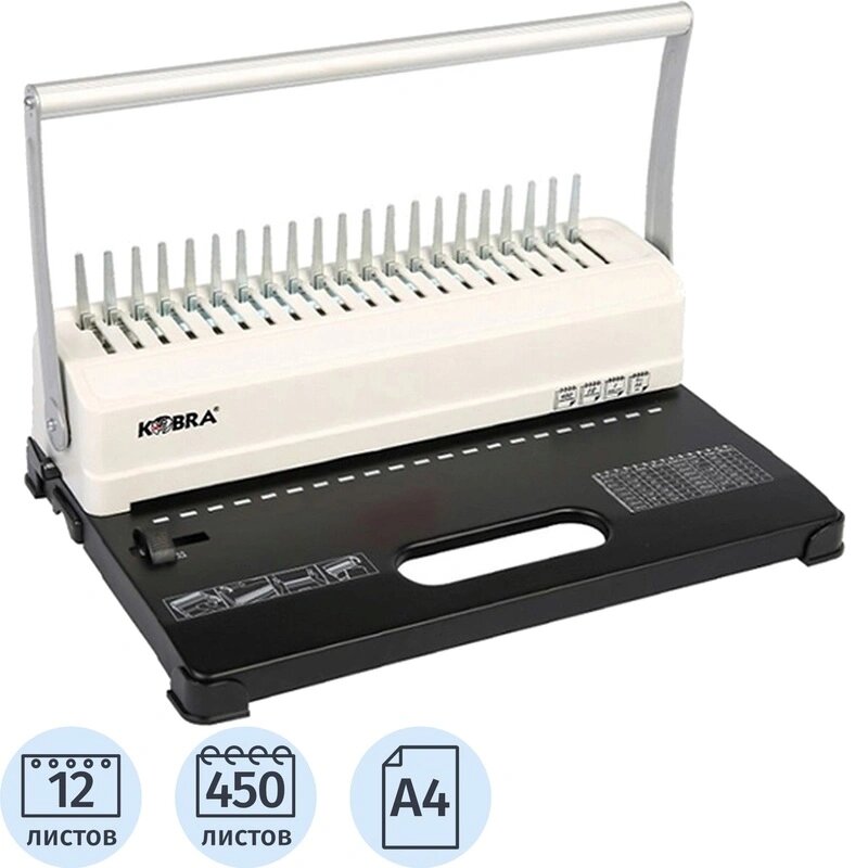 Брошюровщик Kobra Queenbind H500, А4, 12л./450л, пл. пруж.
