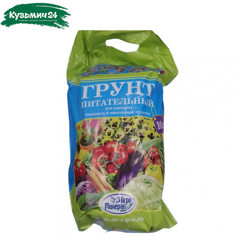 Грунт питательный Минерал Агро Русская душа для рассады овощных и цветочных культур, 10 л