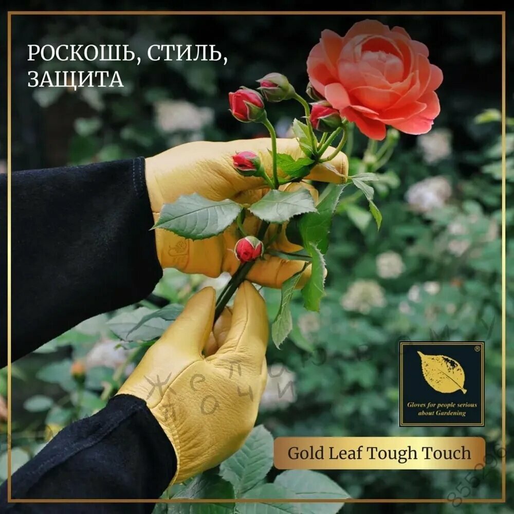 Перчатки хозяйственные, размер L, 1 пара