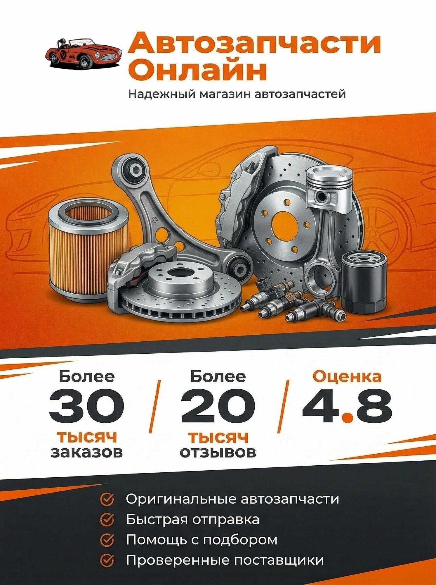 FEBEST Ролик натяжной Toyota Тойота Corolla AXIO Fielder Королла, Corolla, Corolla Auris, Corolla AXIO, Sienta, Volvo Вольво S40, Toyota Probox Succeed Пробокс, Porte Spade, FORD Форд Focus Фокус 2187-ST