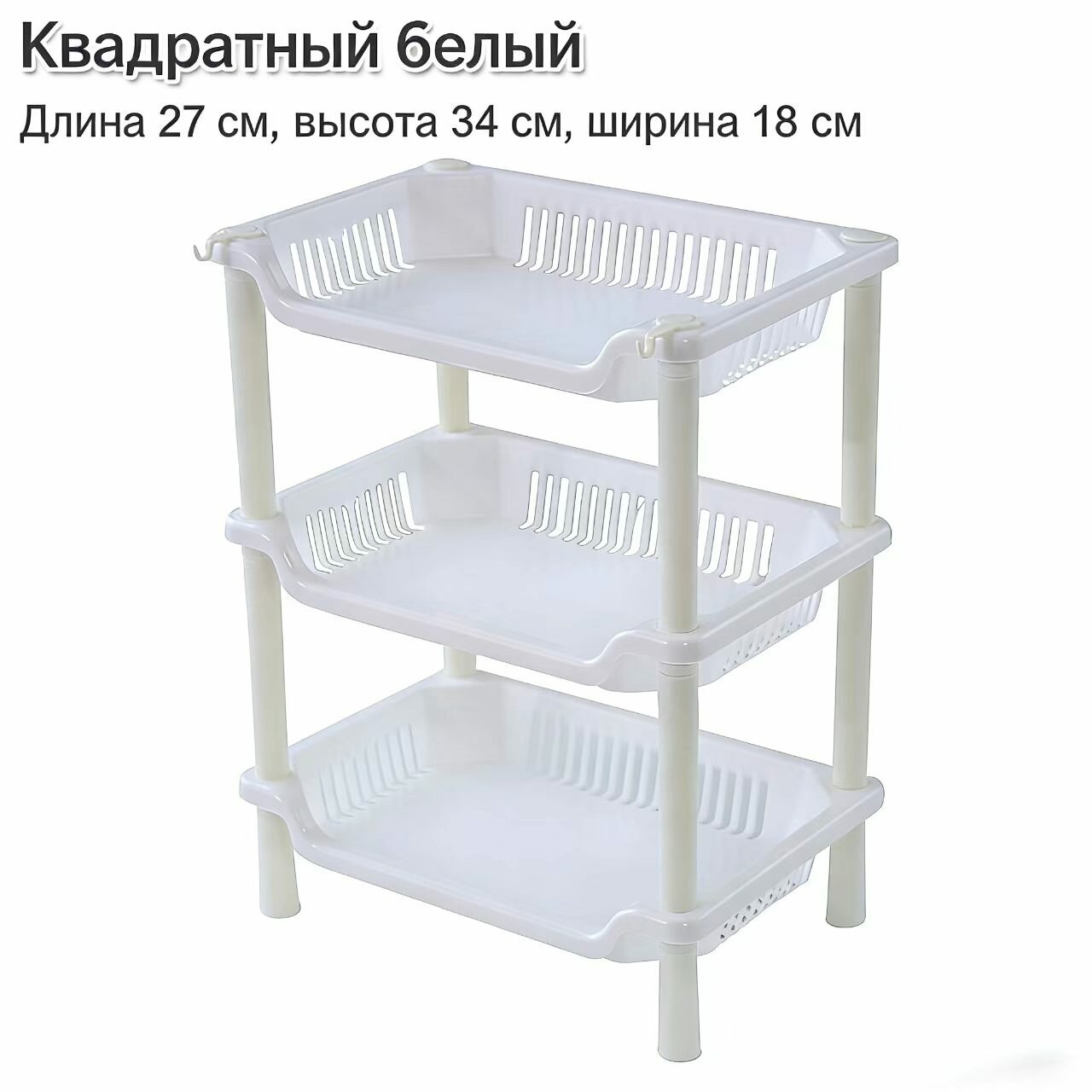 Полка-антресоль, для ванной, полипропилен, белая, 27 см х 18 см х 34 см