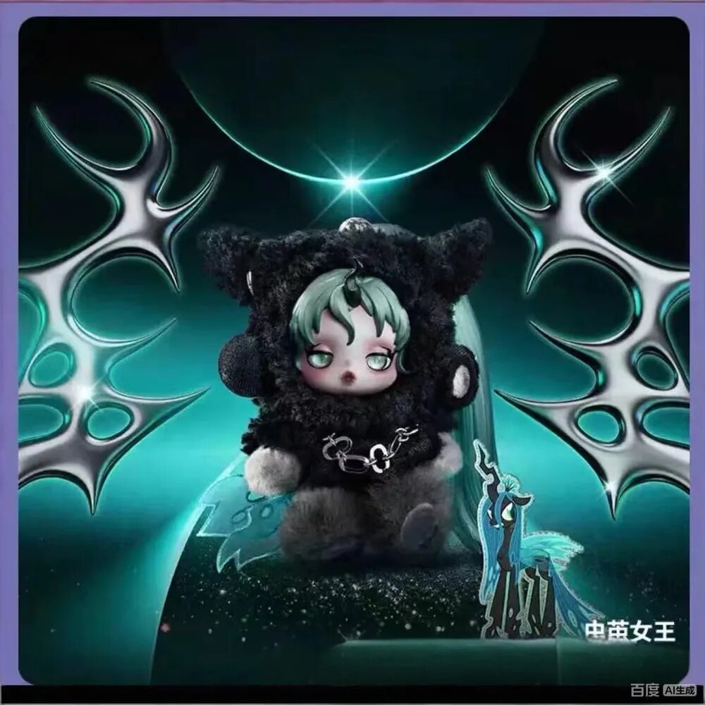 Плюшевая кукла SKULLPANDA Королева Кризалис из серии My Little Pony Фигурка