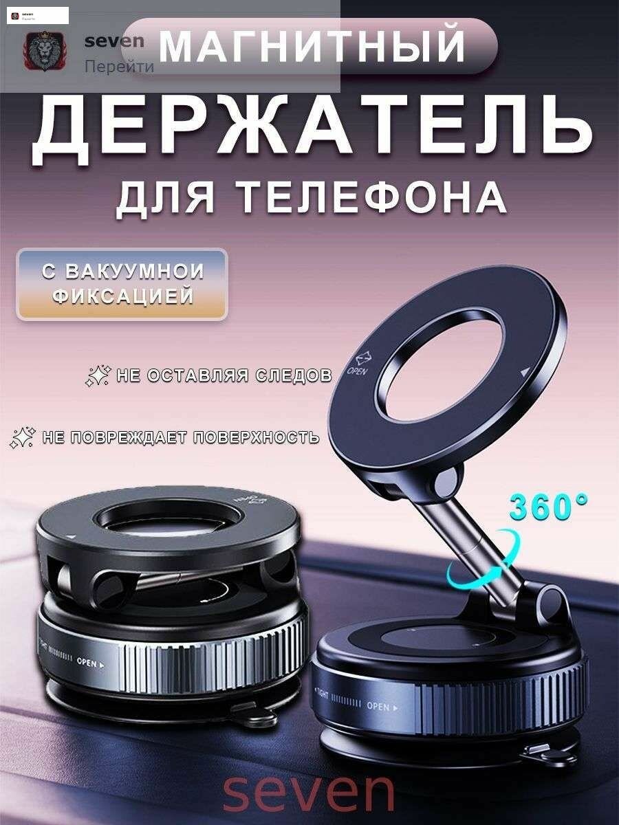 Автомобильный держатель Xiaomi, магнитный, для iPhone MagSafe, крепление на 360°, гибкий, черно-серый
