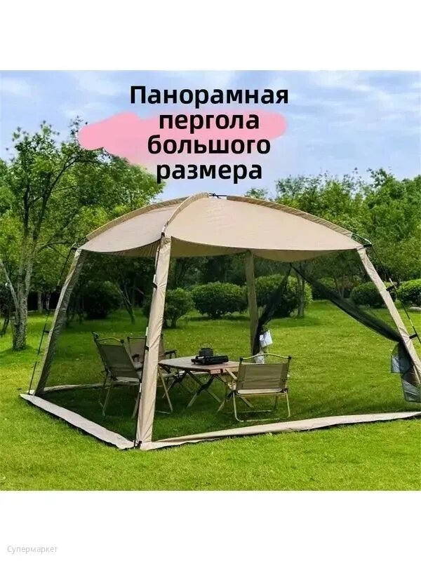 Шатер туристический