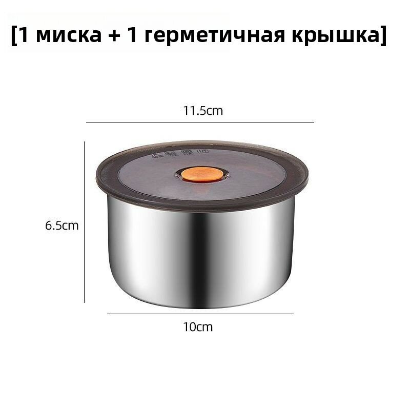 Контейнер для хранения продуктов из нержавеющей стали 316 с крышкой, ящик для хранения в домашнем холодильнике