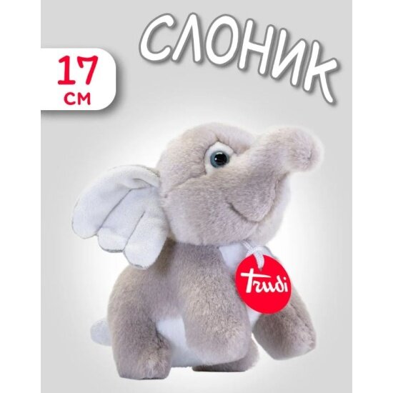 Мягкая игрушка Trudi 52228 Слоник делюкс