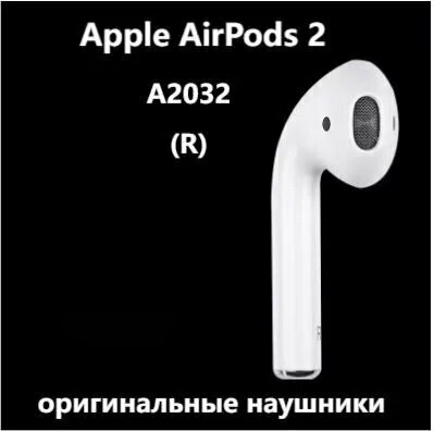 Запчасть для аудиотехники
