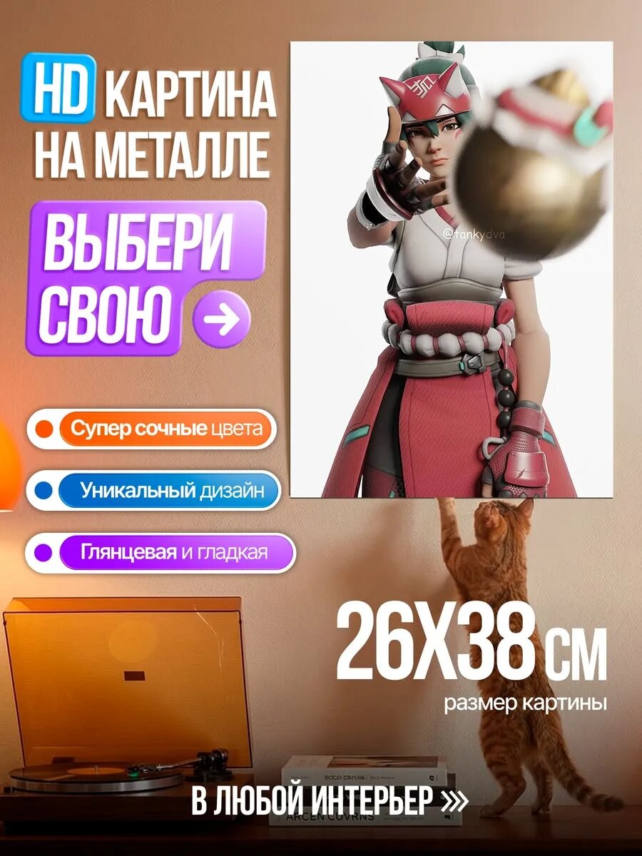 Картина на HD металле Чиби Юнги кот