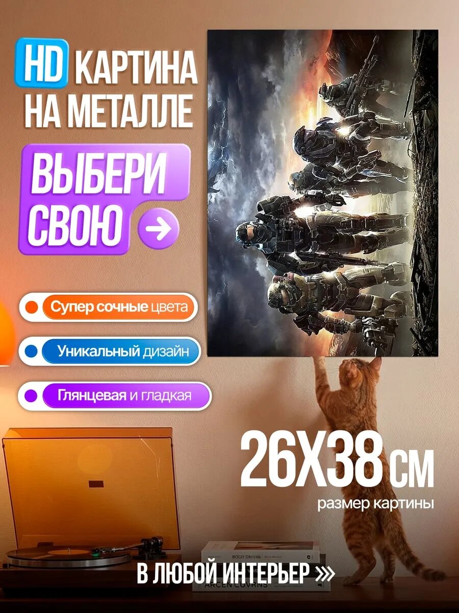 Картина на HD металле Битва света и тьмы
