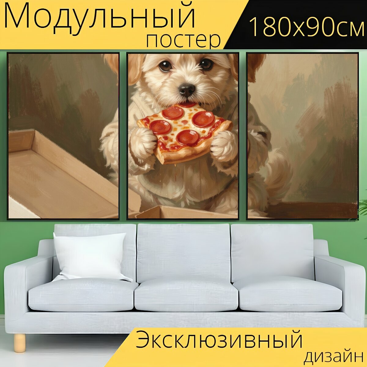 Модульный постер "Щенок с кусочком пиццы. Милый пушистый песик в свитере держит ломтик пепперони рядом с открытой коробкой. Живописная." 180 x 90 см. для интерьера на стену в тубусе