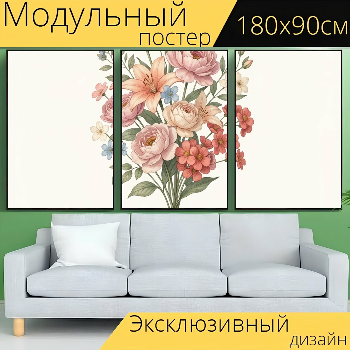 Модульный постер "Нежный букет весенних цветов. Изящная ботаническая иллюстрация с тюльпанами, лилией, пионами и мелкими соцветиями в." 180 x 90 см. для интерьера на стену в тубусе