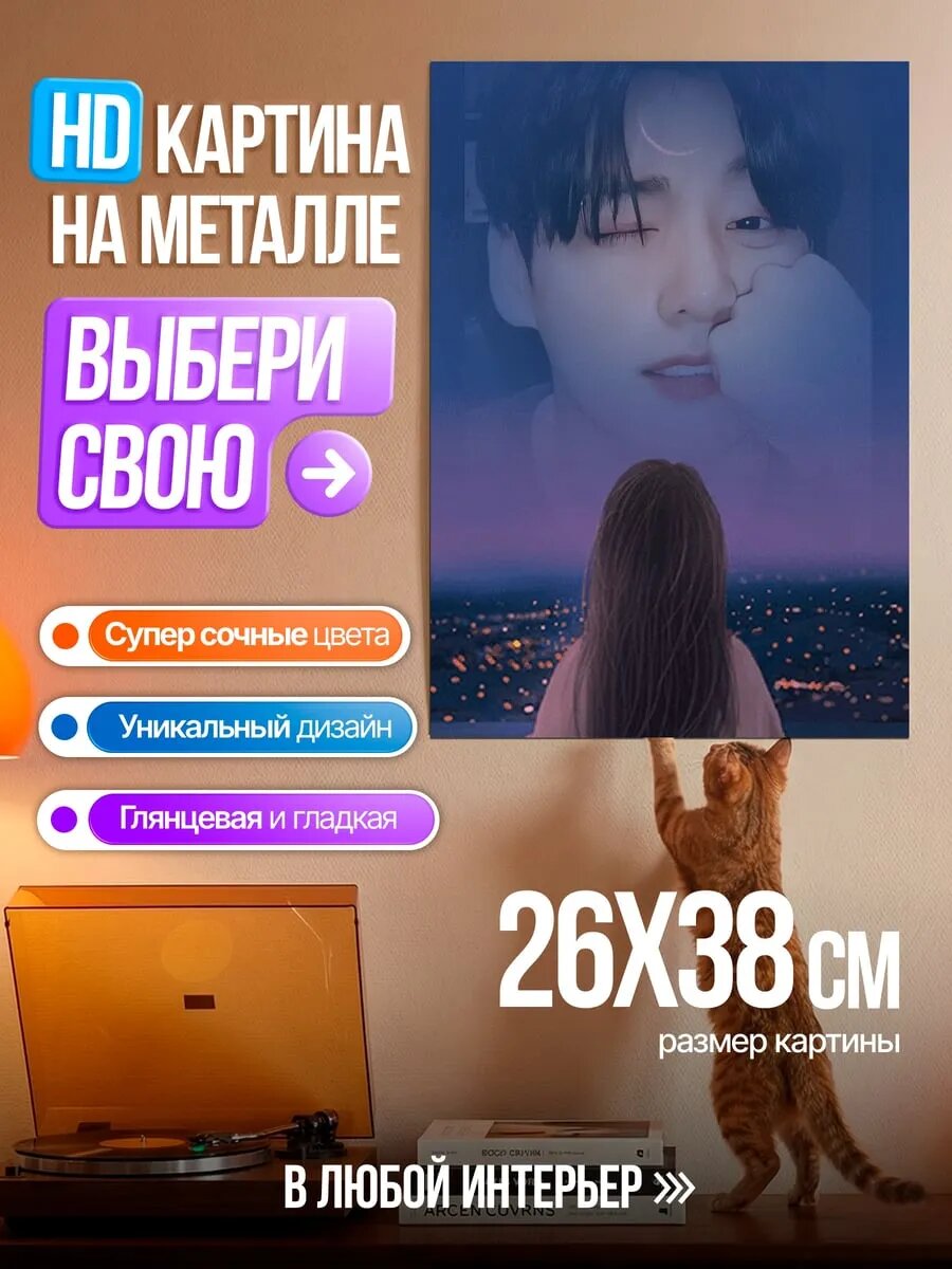Картина на HD металле Девушка смотрит на город