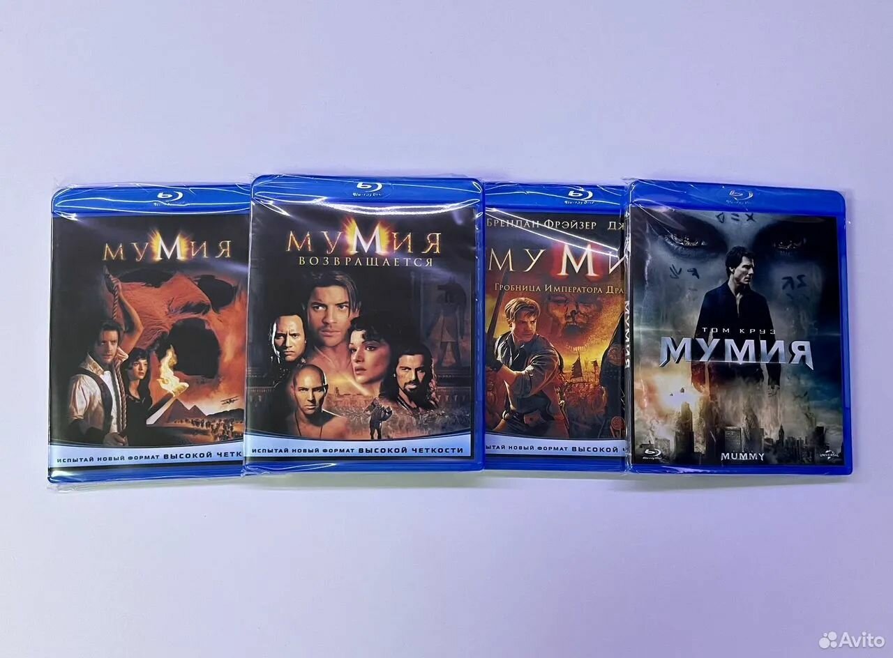 Мумия. Blu-ray коллекция фильмов