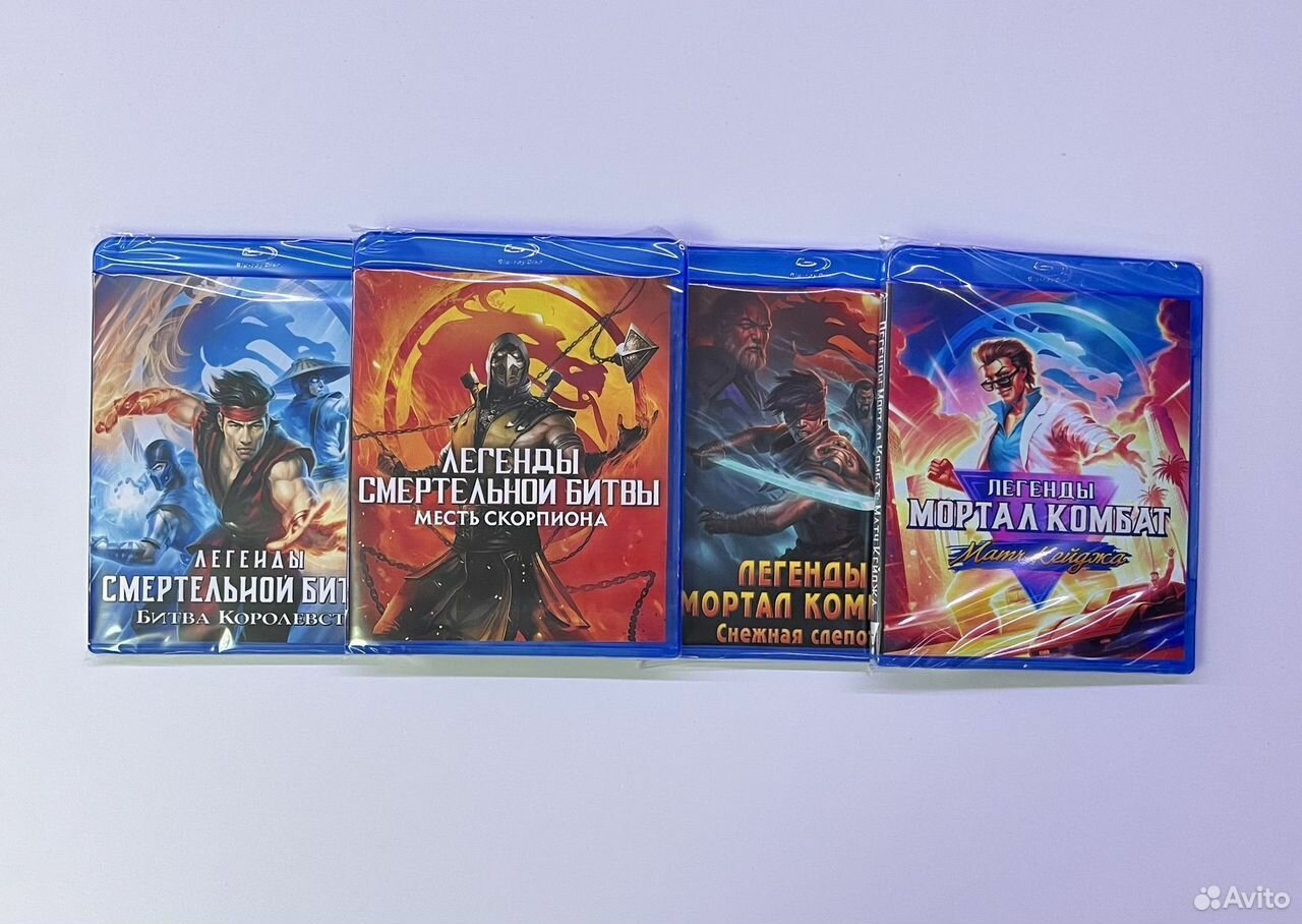 Легенды Смертельной битвы. Мортал комбат. Blu-ray