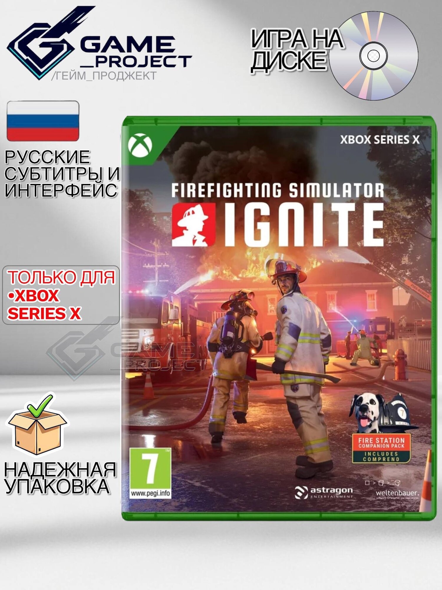 Firefighting Simulator: Ignite , для Xbox Series X , Blu-ray, Русские субтитры