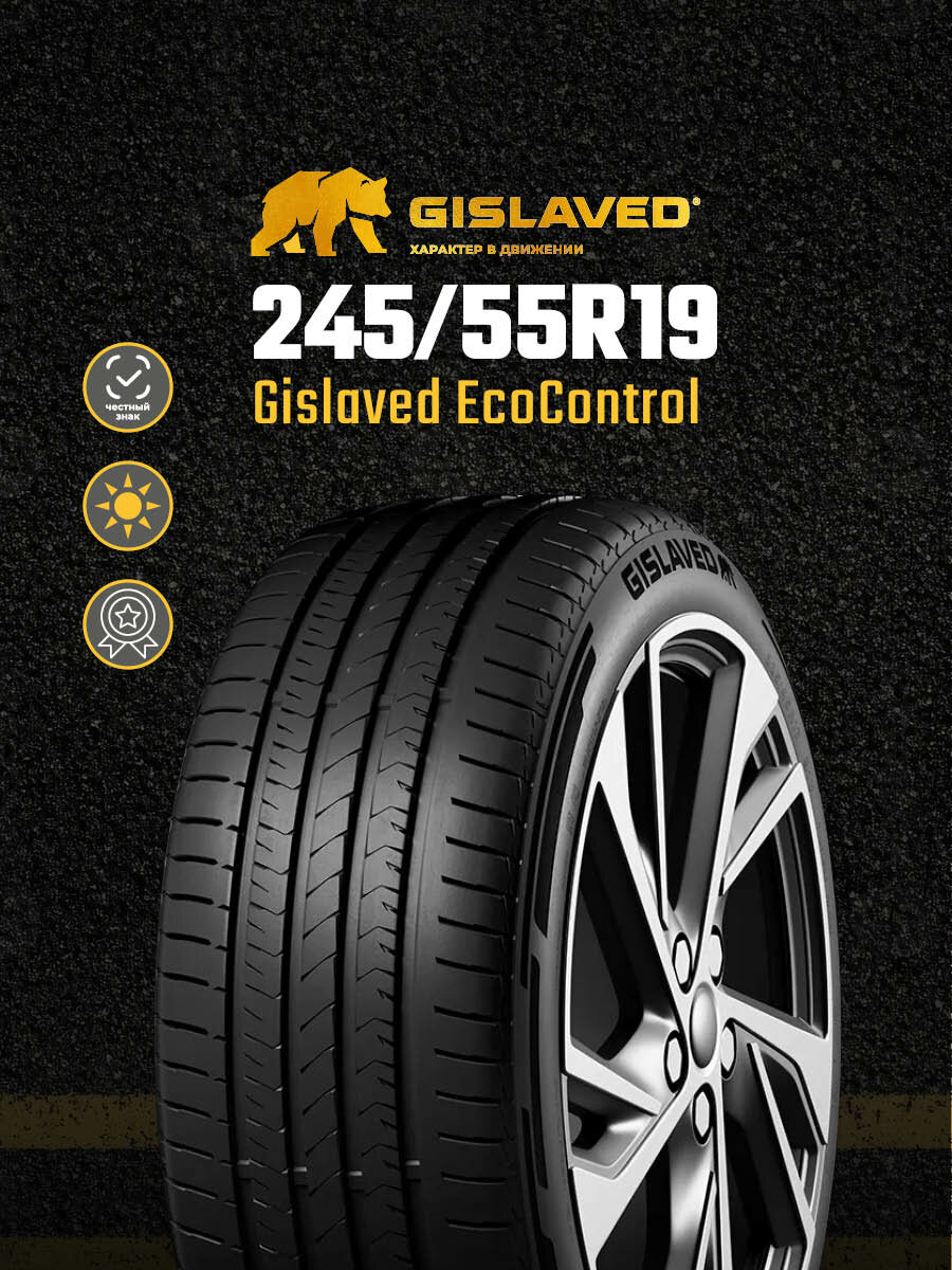 Gislaved EcoControl 245/55R19 103V летняя шина (аналог Bridgestone Ecopia EP300)