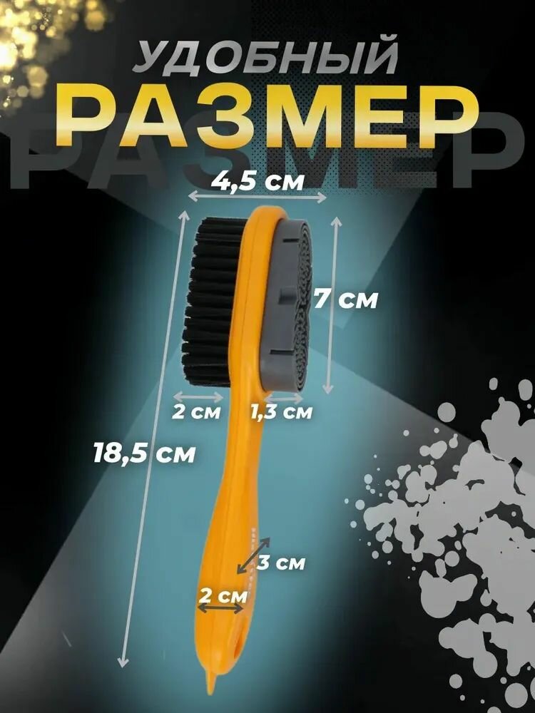 Щетка для обуви для замши, нубука и текстиля с густой щетиной и силиконовым ластиком — для быстрой чистки и ухода