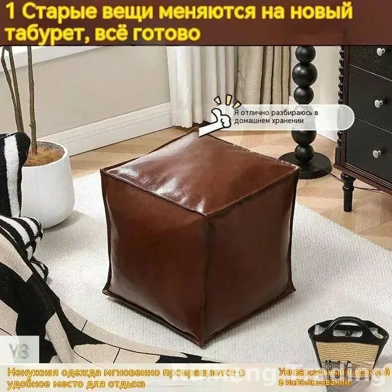 Пуф, Винилискожа, 41х39х41 см