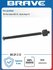 Рулевая тяга 6RD423810 VW Polo Sedan RUS 10-, Skoda Rapid 12-