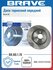 Тормозные диски 3501011XSZ08A Haval H2