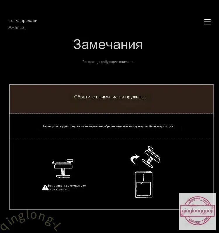 Домашний холодильник — фото 1