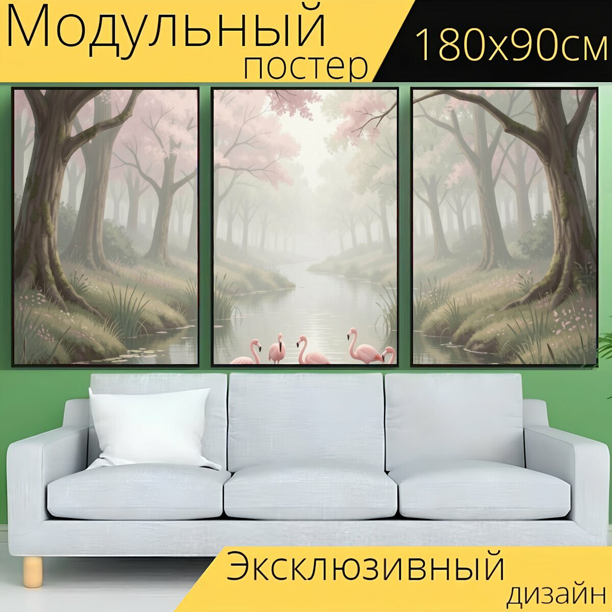 Модульный постер "Розовые фламинго в цветущем лесу. Сказочная весенняя роща с ручьем, нежно-розовыми кронами и птицами в воде." 180 x 90 см. для интерьера на стену в тубусе
