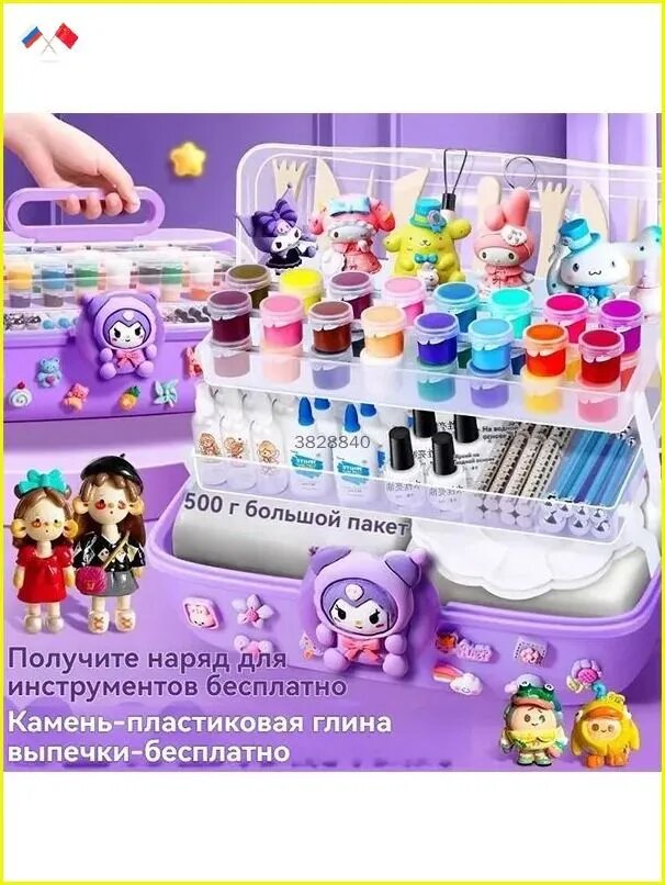 Полимерная глина для лепки Candy - набор для лепки с инструментами и фигурками