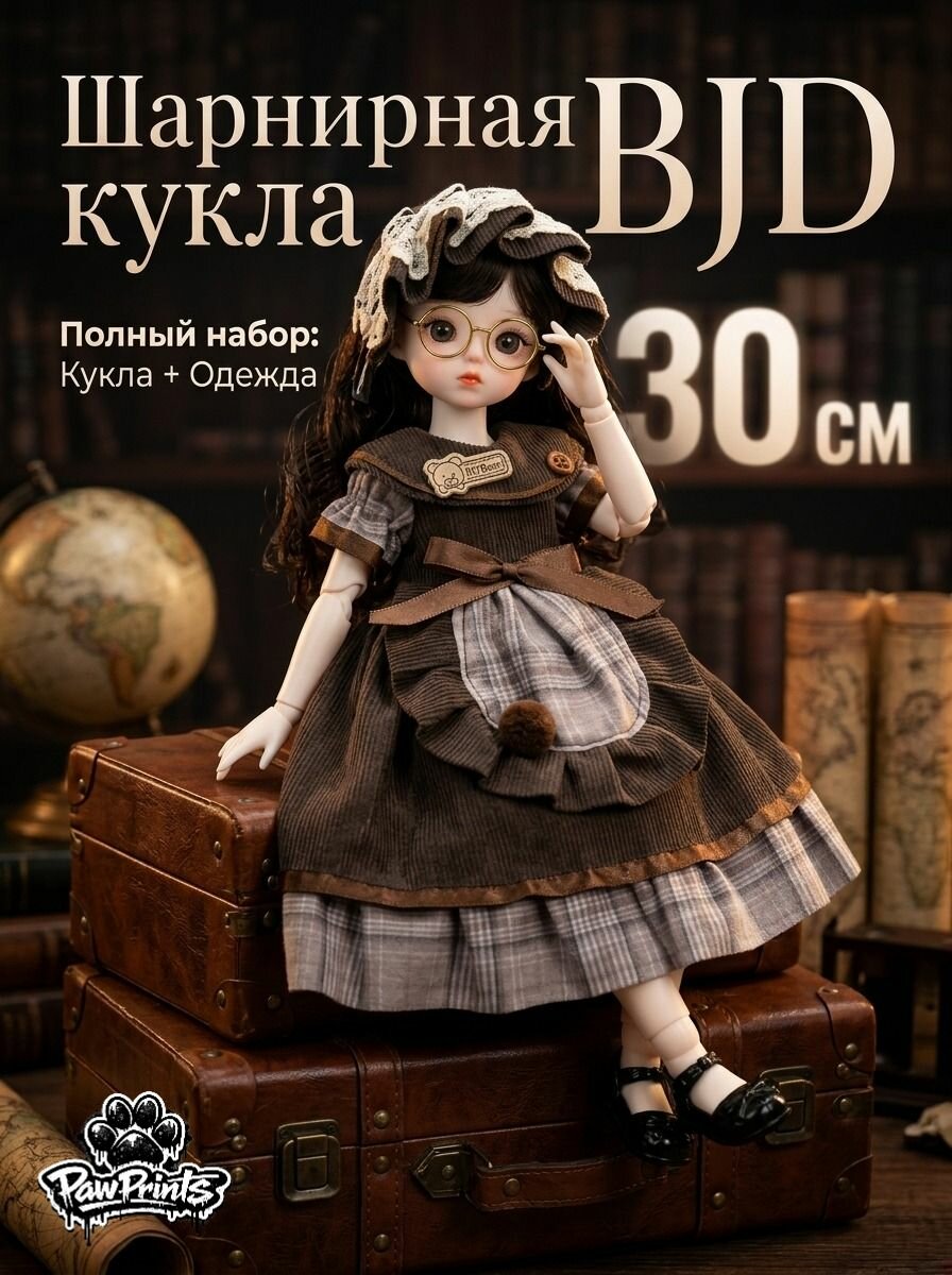 Кукла BJD 30 см с одеждой Лолита