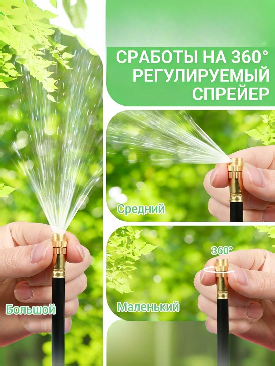 Система для туманообразования, Пластик