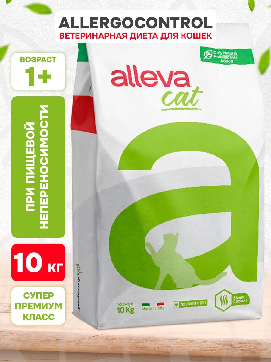 Корм сухой Alleva Care Adult Cat Allergocontrol для взрослых кошек при пищевой непереносимости, 10 кг