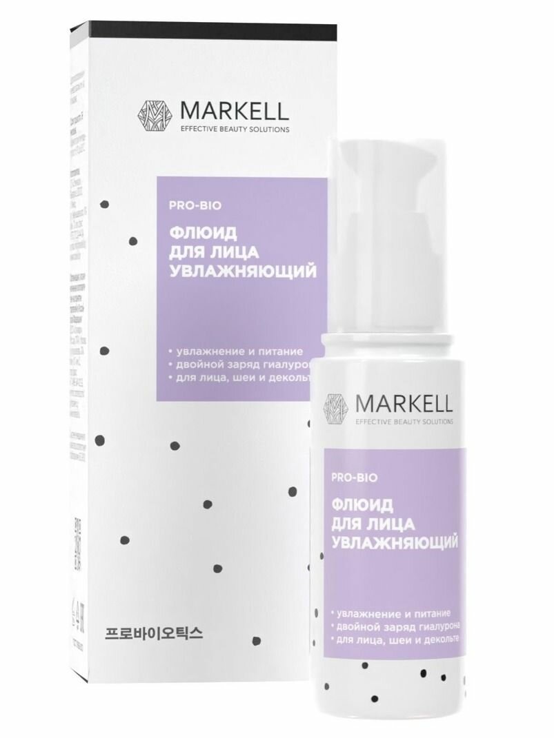 Флюид для лица Markell Pro-Bio 50мл