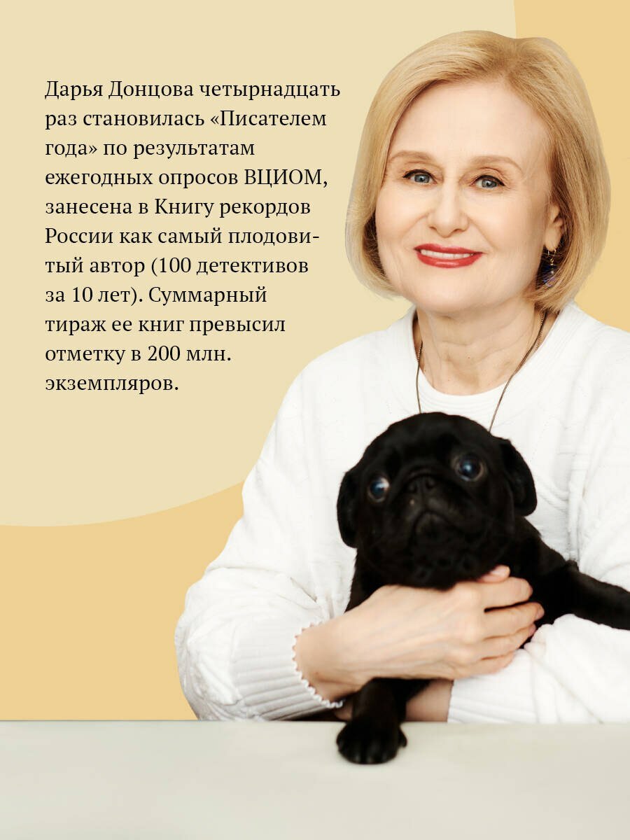 Ступа с навигатором — фото 1