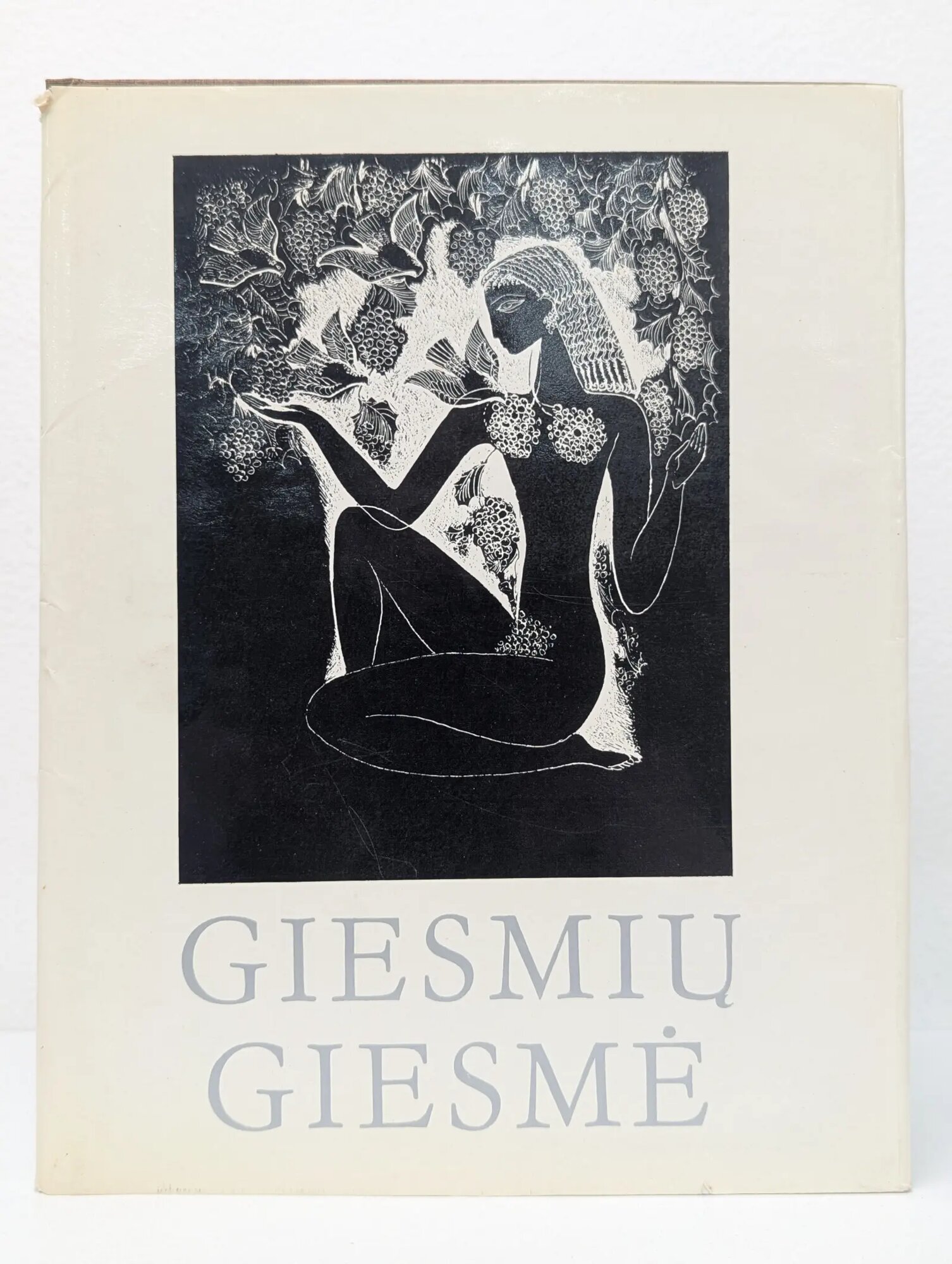 Giesmiu giesme Гёда Сигитас 1983