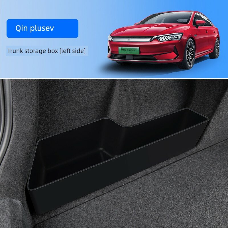 TPE органайзер для багажника BYD Qin Plus EV 2021-2025, левая сторона, прочная пластиковая коробка
