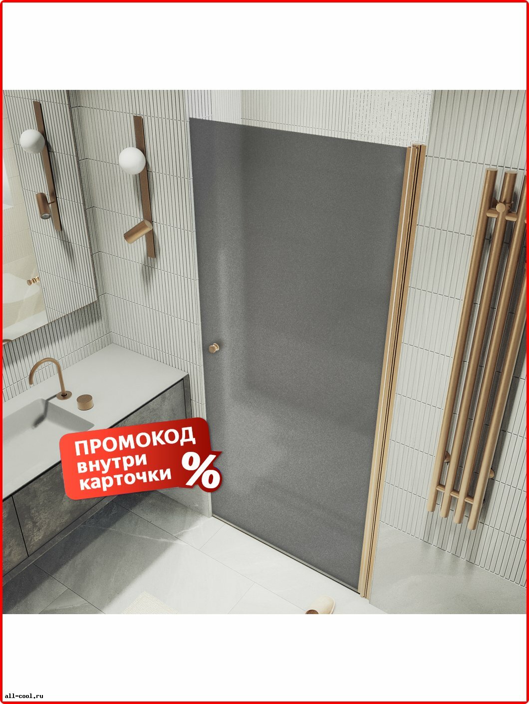 Душевая дверь в нишу MaybahGlass Amedeo 60x200, прямоугольная, тонированное, 6 мм, распашные, бронза