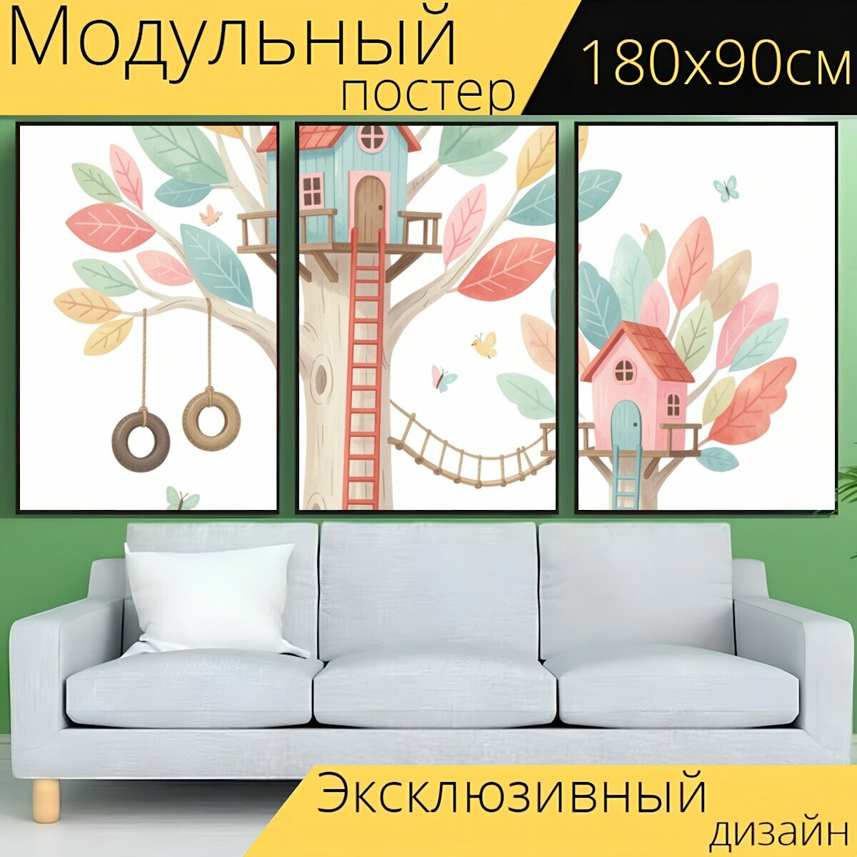 Модульный постер "Сказочные домики на деревьях. Нежная детская иллюстрация с двумя скворечнями среди пастельной листвы, лестницами." 180 x 90 см. для интерьера на стену в тубусе